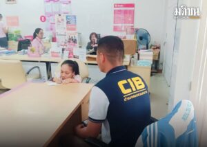 น้องหมิว บัญฑิตจิ๋ว ฝาก CIB LOVE เป็นบุรุษไปรษณีย์ ส่งความรักผ่านโปสการ์ด ถึงในหลวง ร.10 - เทิด ...